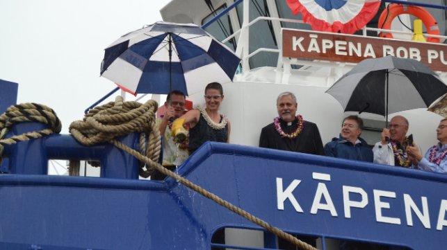 Conrad Shipyard Christens Kapena Bob Purdy Conrad Shipyard Christens Kapena Bob Purdy
